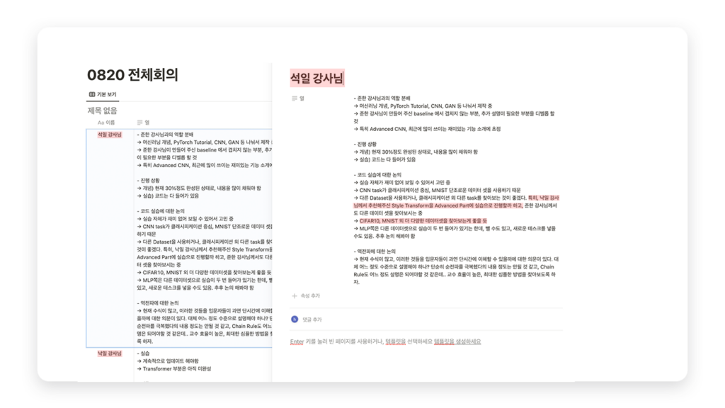 데이터다이빙 교육콘텐츠 개발팀이 밝힌다 : IT 교육 콘텐츠 제작 노하우 10가지 | Data Diving