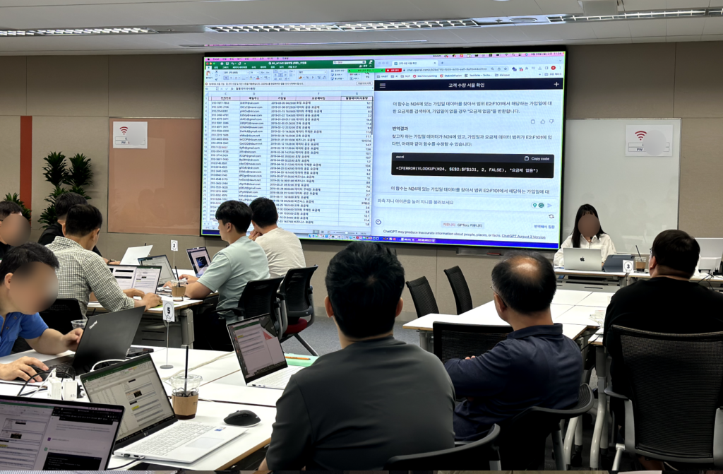 SK텔레콤 챗GPT를 활용한 엑셀 업무자동화 교육(집합교육) - [1/2] | Data Diving