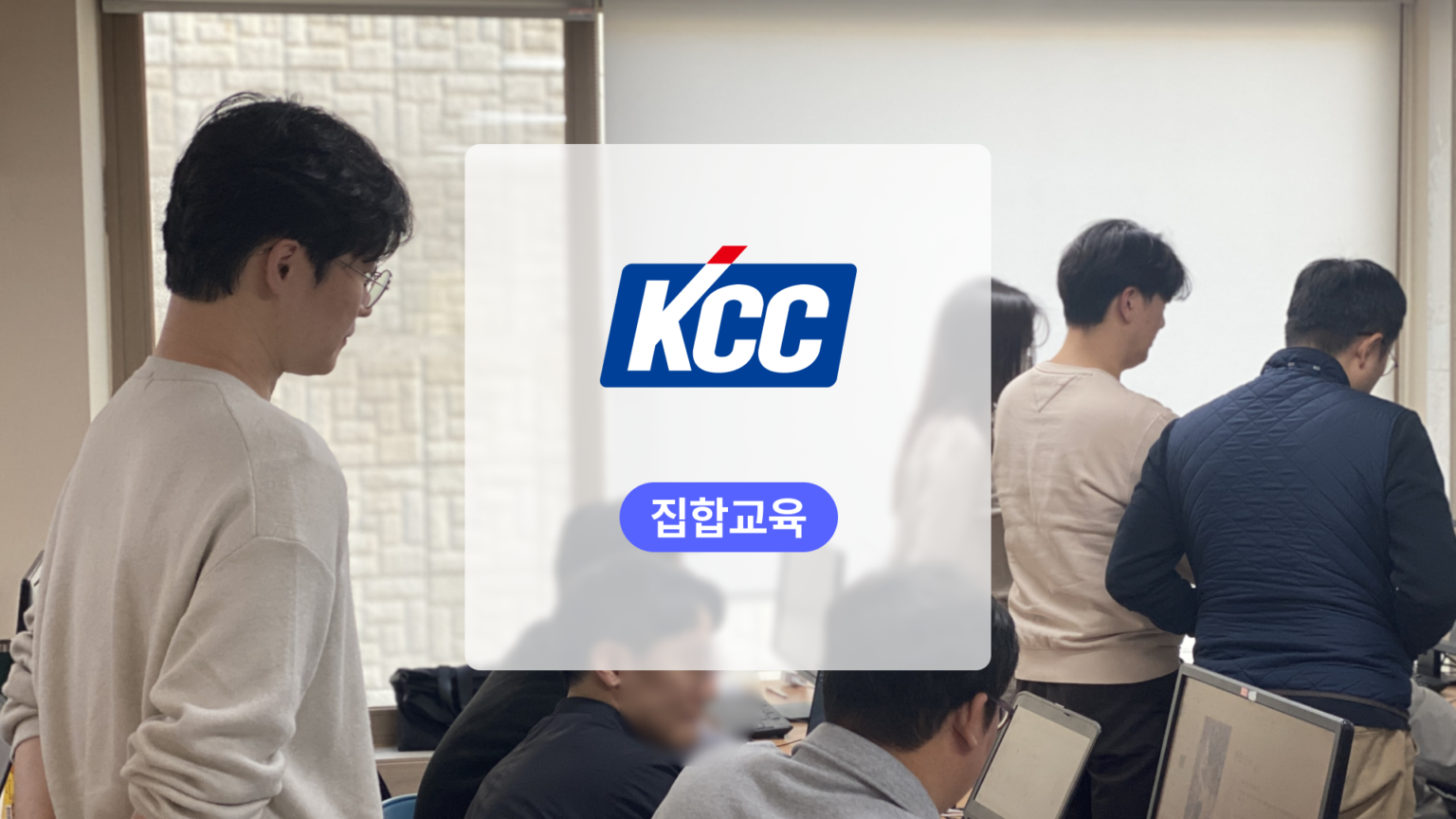 서울디지털재단 공공행정 데이터 역량 강화 교육 | Data Diving