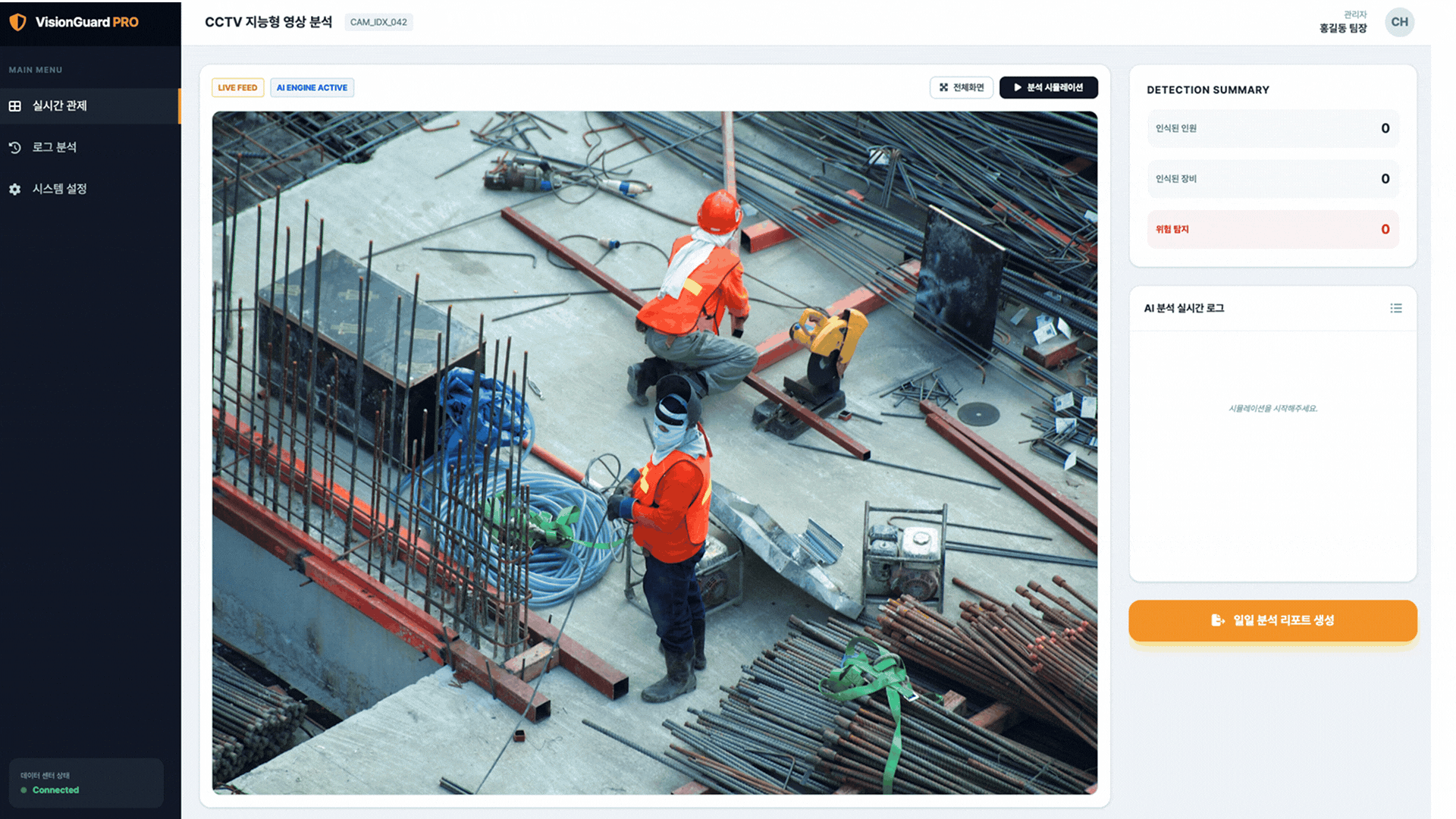데이터다이빙 생성형 AI 트랙 상세페이지 | Data Diving